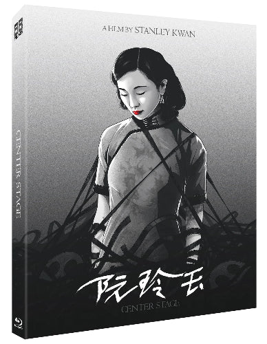 Center Stage - 88 Films - Blu ray – Metaluna Store