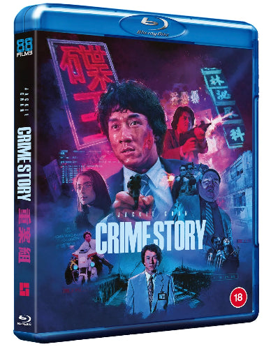 Crime Story - 88 Films - Blu ray – Metaluna Store