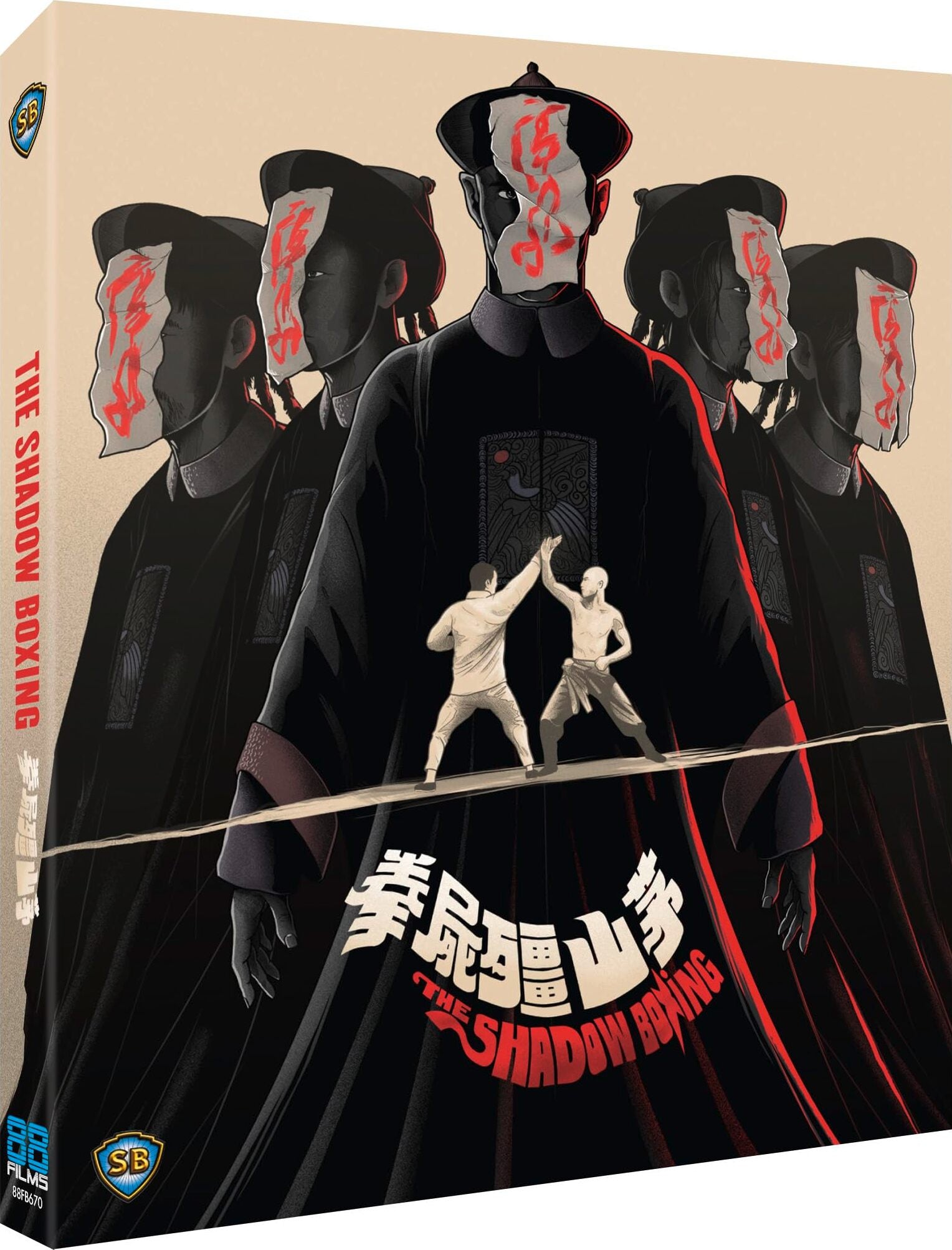 The Shadow Boxing - 88 Films - Blu ray – Metaluna Store