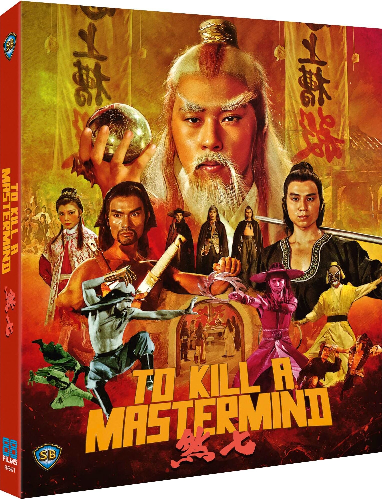 To Kill a Mastermind - 88 Films - Blu ray – Metaluna Store
