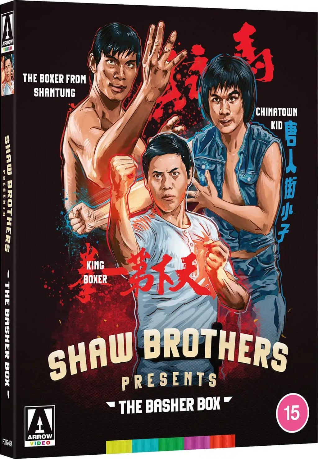Shaw Brothers Presents: The Basher Box Occaz – Metaluna Store