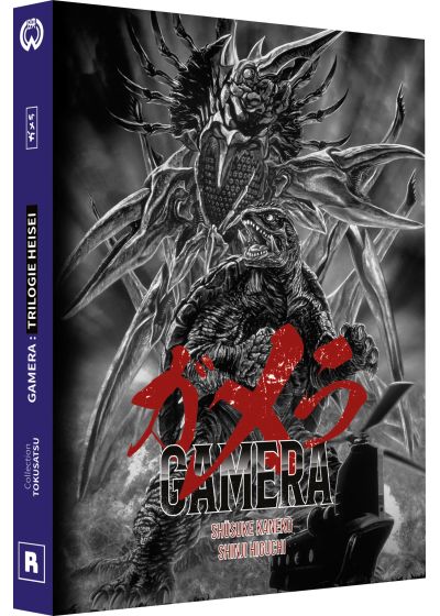 Gamera - La Trilogie Heisei (simple) – Metaluna Store