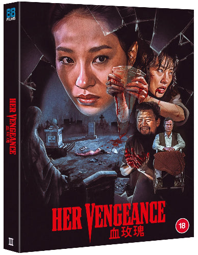 Her Vengeance - 88 Films - Blu ray – Metaluna Store
