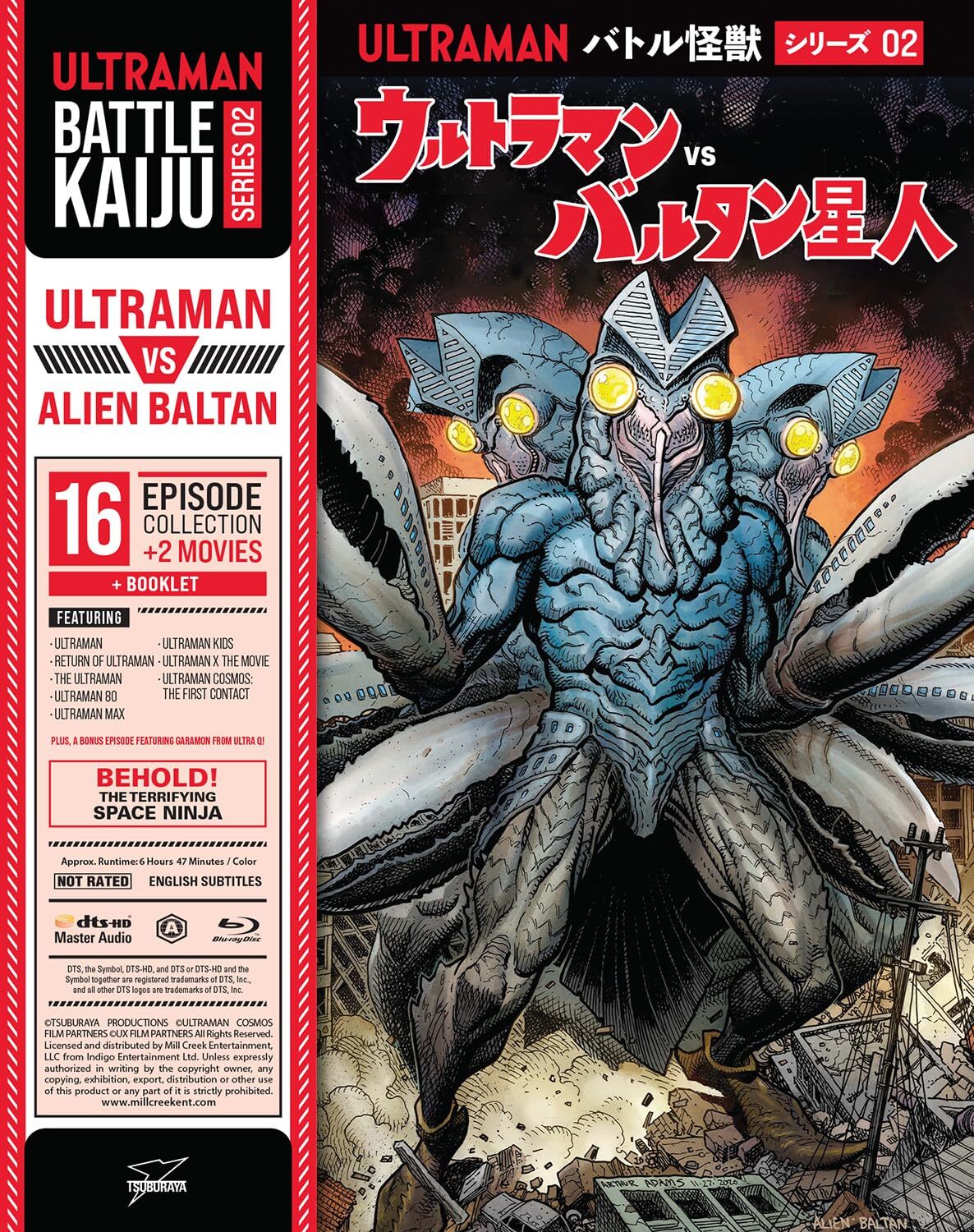Battle Kaiju Series #2: Ultraman vs. Alien Baltan - Mill Creek ...