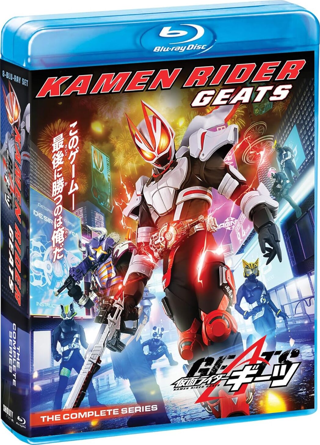 Kamen Rider Geats: The Complete Series - bluray - Shout Factory ...
