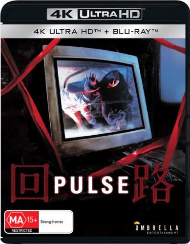 Pulse 4K - Umbrella Entertainment - Bluray UDH 4K – Metaluna Store
