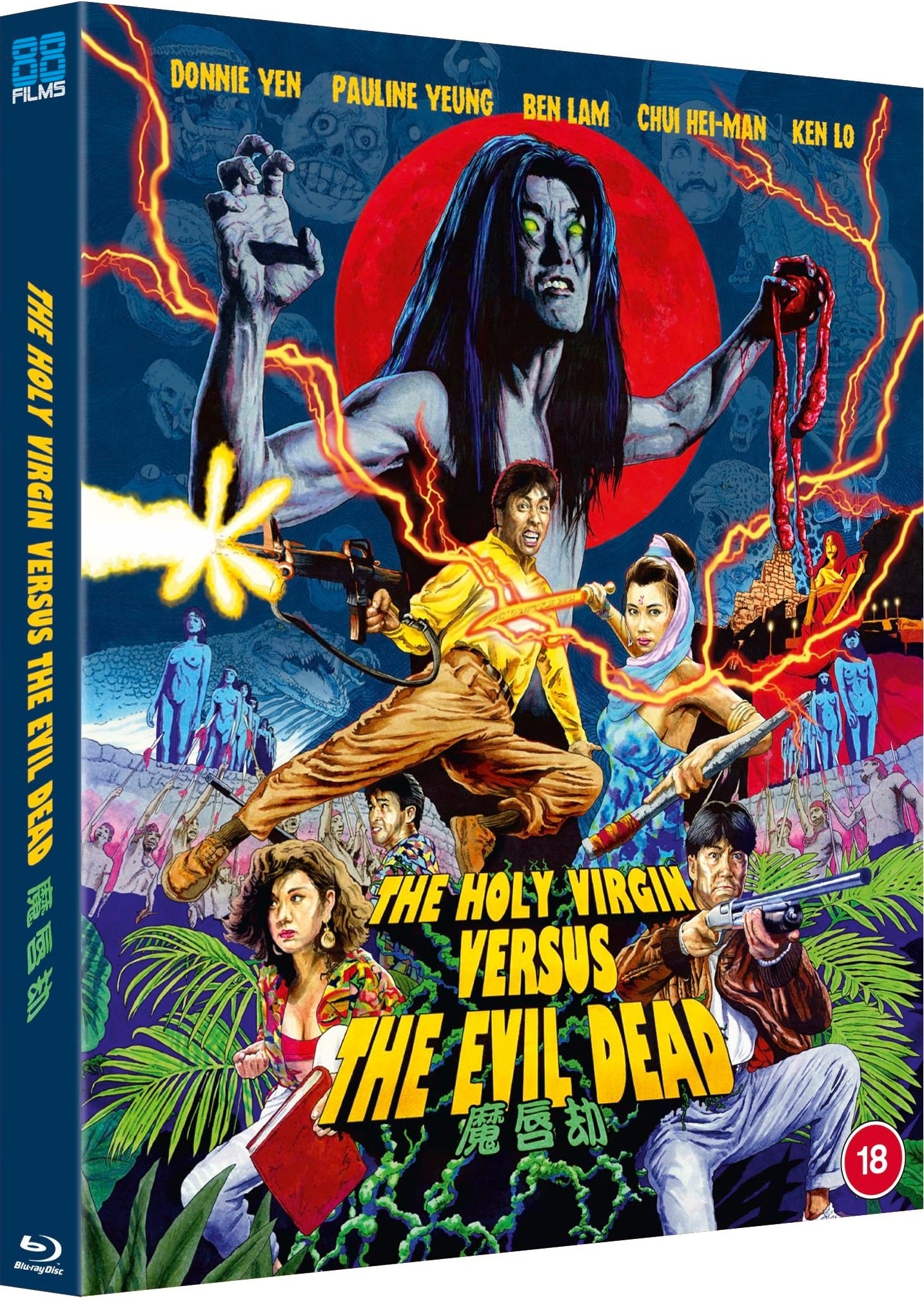 The Holy Virgin Versus the Evil Dead - 88 Films - Blu ray – Metaluna Store