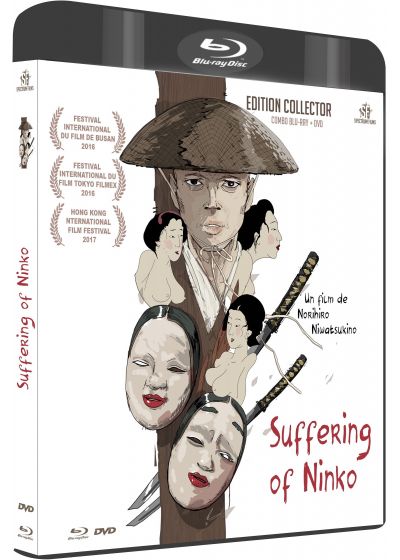 Suffering of Ninko - blu ray movie - 2020 – Metaluna Store